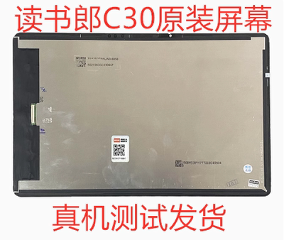 屏幕总成触摸屏原装正品