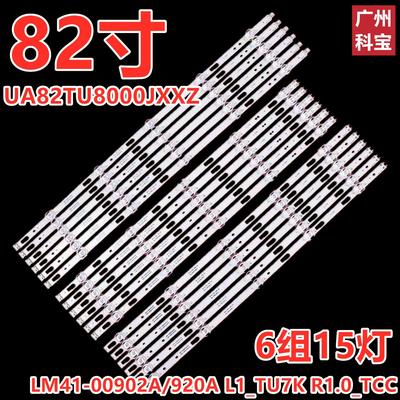 三星UN82TU7000灯条BN96-50455A 50456A 50457A LM41-00901A/00A