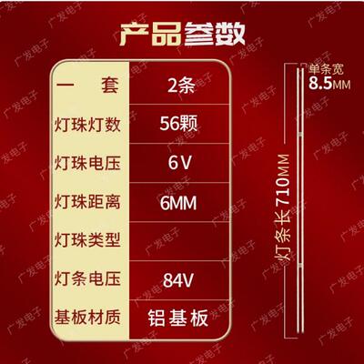 L46F3570AN3D灯条T52M460354A