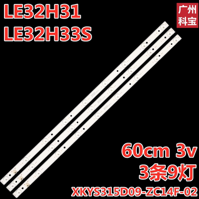 适用熊猫LE32H31 LE32H33S灯条XKYS315D09-ZC14F-02 3条9灯 60cm