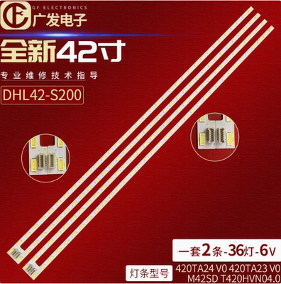 DHL42-S200M42SD420TA23/4