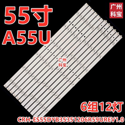 适用于康佳A55U液晶电视机灯条CRH-ES55DYB35351206L59UREV1.0