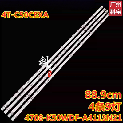 适用于夏普4T-C50CEXA灯条