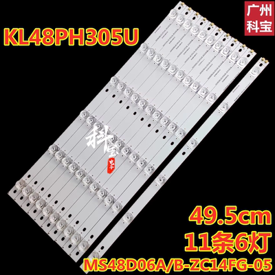 适用于TCLKL48PH305U灯条