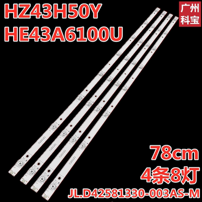 HE43A6100U液晶电视背光灯条海信