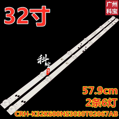 适用海尔32C5电视机灯条CRH-K32K600NS3030T02067AB-REV1.0 灯带