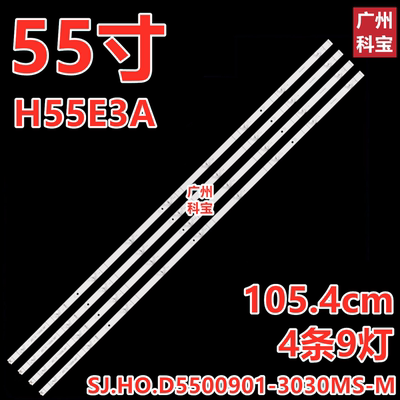 适用海信H55E3A灯条JL.D55091330-003BS-M-V02  4条9灯 铝基板