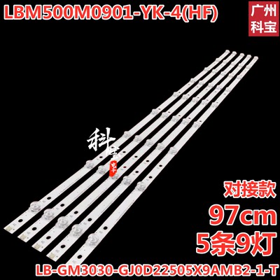 LBM500M0901-YK-4(HF)