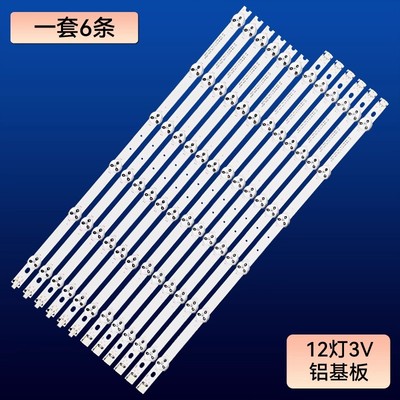 适用于长虹3D42A2000N/IV 42E7BRD灯条LC420DUN(SE) 6916L-1028A