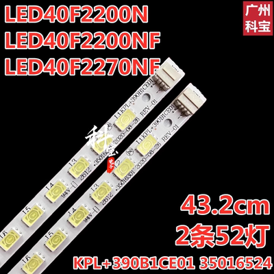 适用康佳LED39E230NE LED39E220NE灯条37020253 35016301 52灯