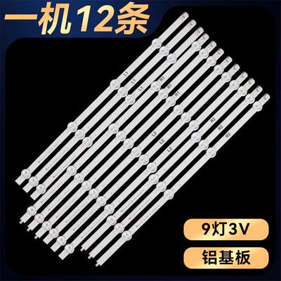 47LACN灯条6916L-1527A