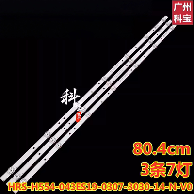 适用飞利浦43PFF6365/T3背光灯条