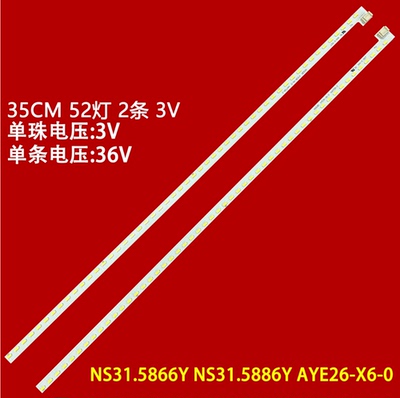 AOCQ3279VWF8315LM00022灯