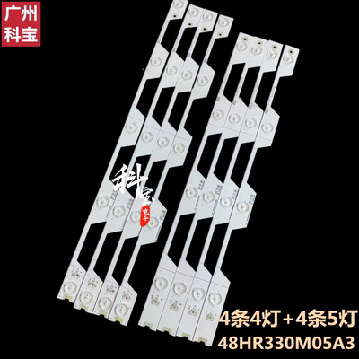 适用于TCLL48E5800A-UD