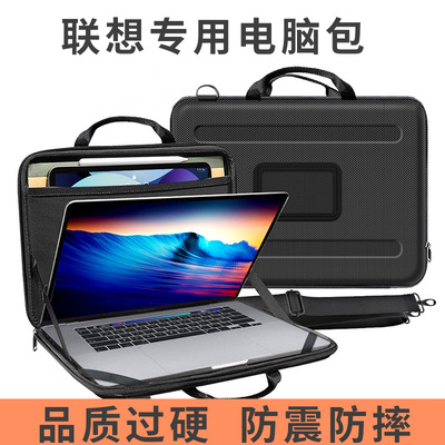 硬壳防摔柯普顿商务EVA材质