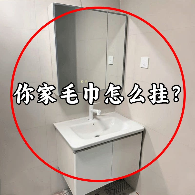 你家毛巾怎么挂?吸盘毛巾架浴室转角浴巾免打孔可旋转伸缩脸盆架
