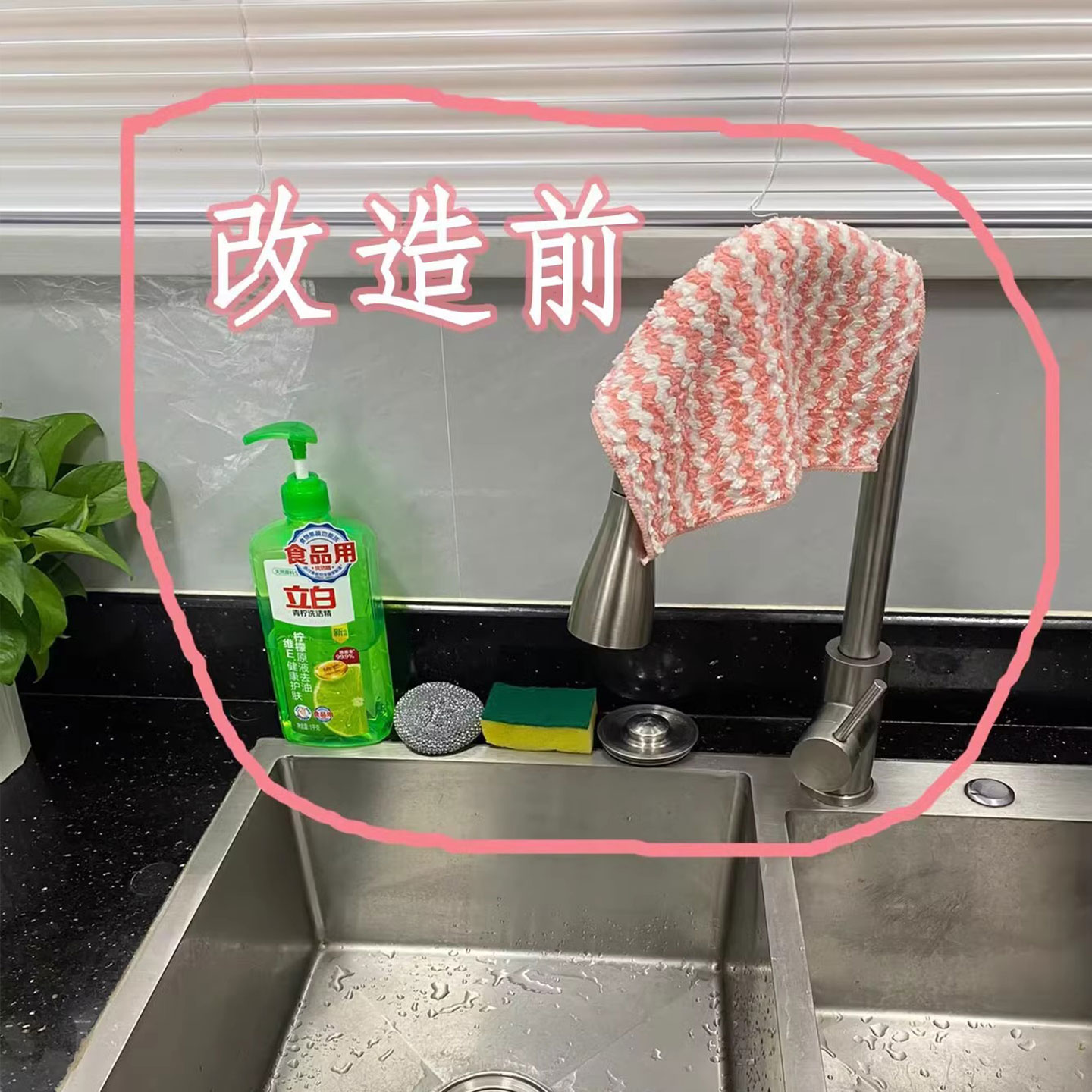 抹布沥水架厨房家用水池洗碗布海绵收纳架水龙头微波炉清洁器