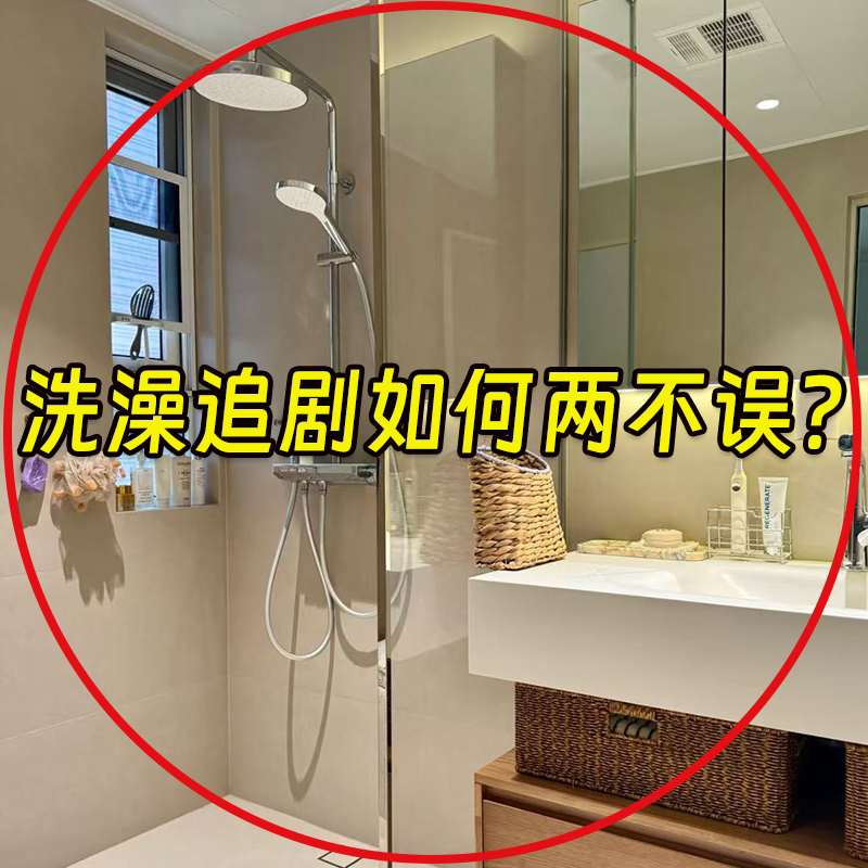 可调节旋转浴室防水手机支架盒洗澡追剧神器卫生间墙上玻璃清洁器