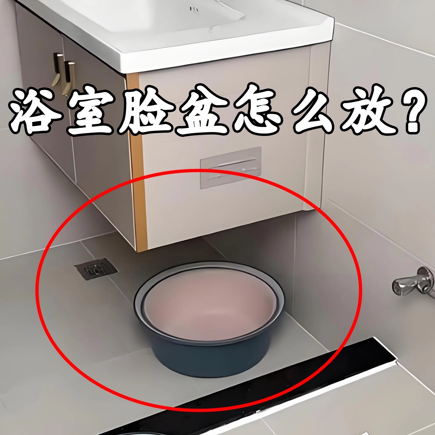 吸盘脸盆收纳架免打孔壁挂婴儿盆浴挂钩卫生间置物架浴室置物架
