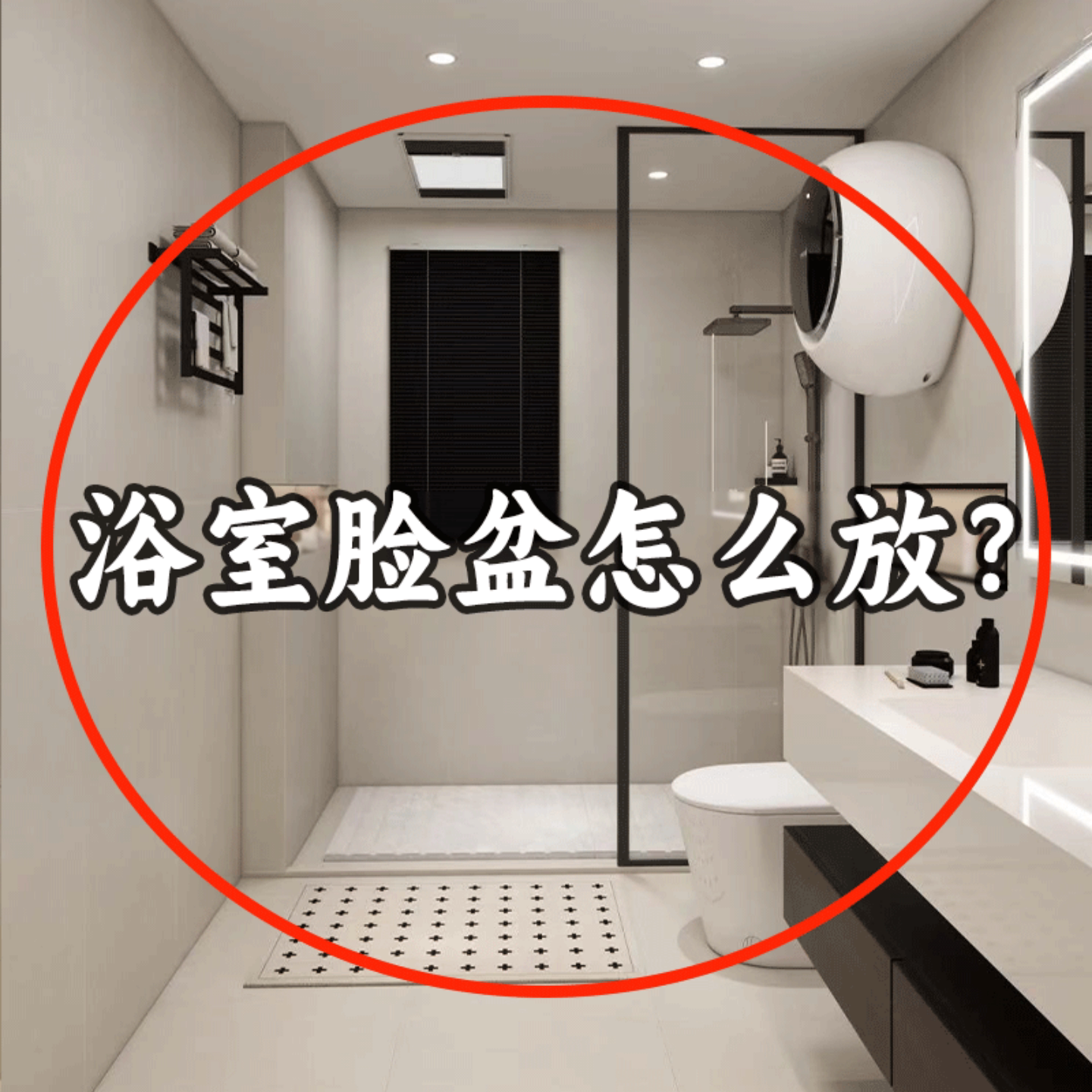 吸盘脸盆挂钩脸盆架盆收纳架卫生间置物架厕所免打孔微波炉清洁器