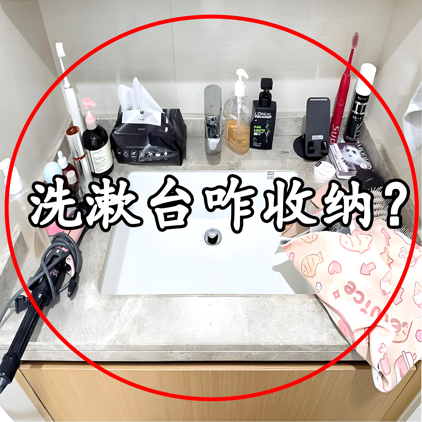 吸盘置物架浴室卫生间免打孔洗漱台壁挂式挂墙上洗手微波炉清洁器