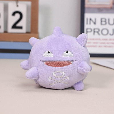 小精灵fit瓦斯弹毒气丸双弹瓦斯毛绒玩具公仔娃娃玩偶