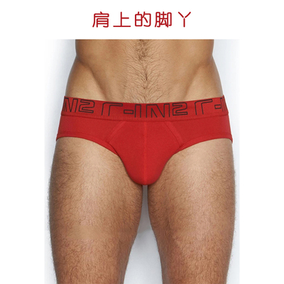 CIN2三角裤男士纯棉超薄透气性感