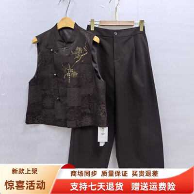 歌G63T237时尚国风立领提花马甲阔腿长裤两件套裤秋装2026女新款