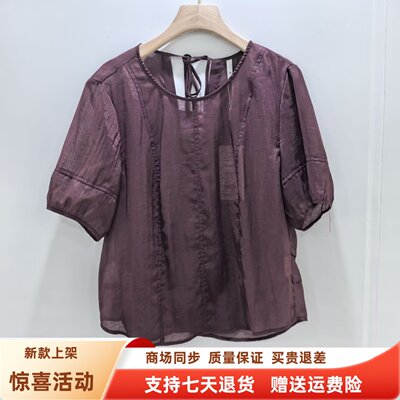 F272B197时尚韩系圆领莱赛尔减龄遮肚宽松百搭小衫夏装2026女新款