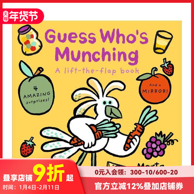 【现货】猜猜谁在吃东西 趣味翻翻书 Guess Who's Munching 原版英文儿童趣味