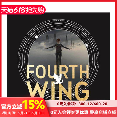 【预售】第四翼：官方涂色本 Fourth Wing: The Official Coloring Book原版英文生活综合 Goodreads高分