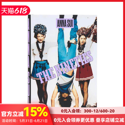 【预售】九十年代与安娜·苏 The Nineties x Anna Sui 原版英文时尚综合