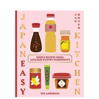 【预售】简易日式厨房：家常日式料理 JapanEasy Kitchen 原版英文餐饮生活美食 善本图书