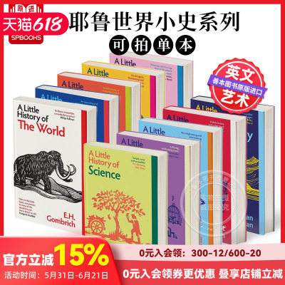 耶鲁世界小史（新版） 【Little Histories】A Little History of the World 原版英文人文历史