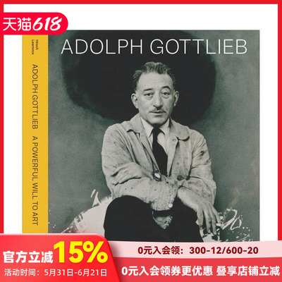 【预售】阿道夫·戈特利布：强大的艺术意志 Adolph Gottlieb: A Powerful Will to Art 原版英文艺术画册画集 善本图书