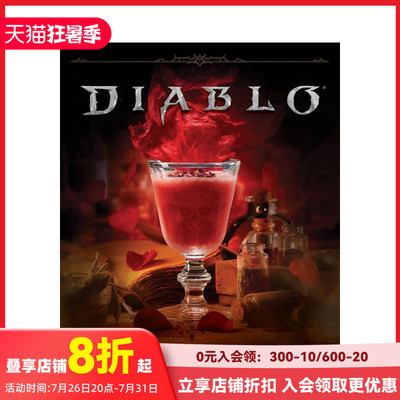 【预售】暗黑破坏神：药剂与魔酿秘典 Diablo: Drinks， Potions & Elixirs 原版英文餐饮生活美食