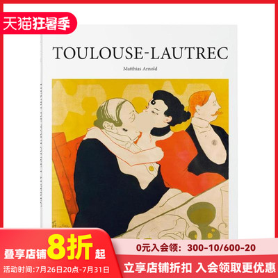 【现货】亨利·德·图卢兹·罗特列克 【Basic Art 2.0】TOULOUSE LAUTREC 原版英文艺术画册画集