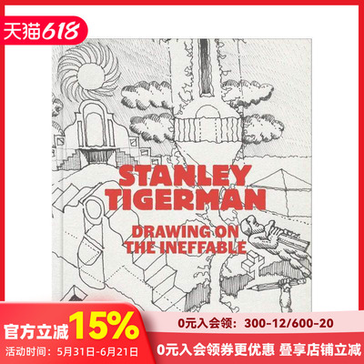 【预售】斯坦利·泰格曼：不可言喻的建筑素描 Stanley Tigerman: Drawing on the Ineffable 原版英文建筑设计