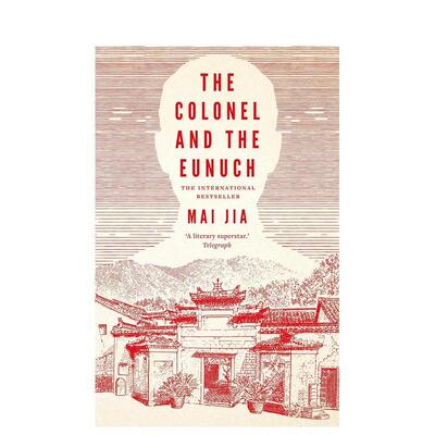 【预售】人生海海 茅盾文学奖 麦家 The Colonel and the Eunuch 原版英文文学小说 善本图书
