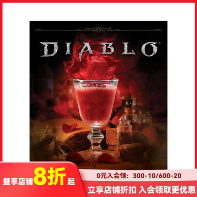 【现货】暗黑破坏神：药剂与魔酿秘典 Diablo: Drinks， Potions & Elixirs 原版英文餐饮生活美食