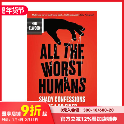 【预售】坏的人：公关高手的阴暗自白 All The Worst Humans: Shady Confessions of a PR Fixer 原版英文商业行销