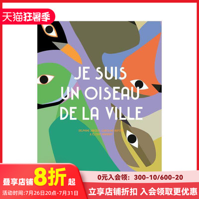 【现货】我是一只城市的鸟Je suis un oiseau de la ville 禽鸟动物知识启蒙法文图像绘本 法国原版 善本图书