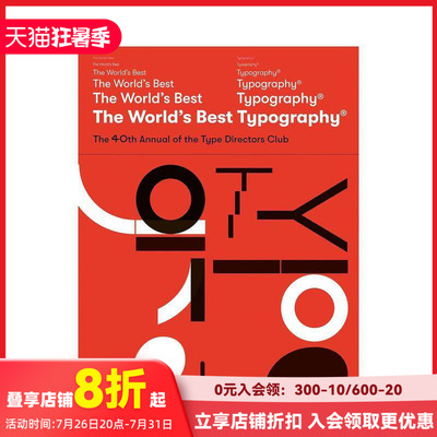 【现货】纽约字体指导俱乐部年鉴40 The 40th Annual of the Type Directors Club