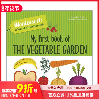 【预售】【蒙台梭利成就世界】我的菜园启蒙书 【Montessori: A World of Achievements】 原版英文儿童语言/概念启蒙