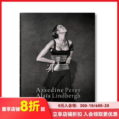【现货】摄影师彼得·林德伯格与服装设计师阿兹丁·阿拉亚 Peter Lindbergh. Azzedine Alaia 英文原版摄影集 DMAC