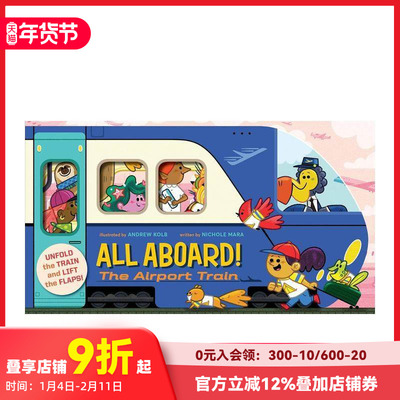 【预售】【风琴折页书】全员上车！机场列车 【Extend-a-Book】All