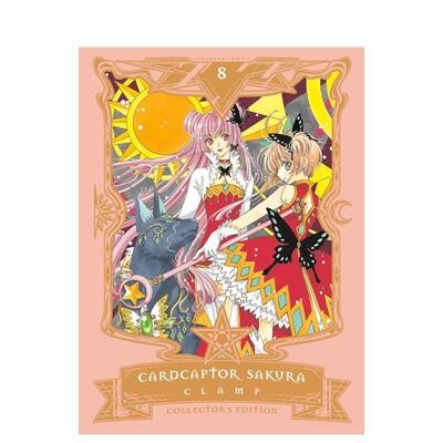 【预售】百变小樱收藏版 卷8 Cardcaptor Sakura Collector's Edition 8 原版英文漫画书