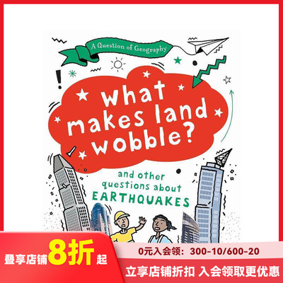 【现货】地理问题：什么让土地摇晃？ A Question of Geography: What Makes Land Wobble? 原版英文儿童绘本 善本图书
