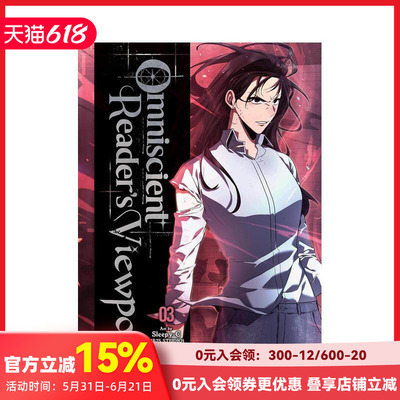 【现货】全知读者视角 卷3 Omniscient Reader's Viewpoint 2025韩国剧集改编同名系列 少年热血漫画 原版英文漫画