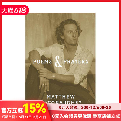 【预售】诗歌与祈祷 奥斯卡金像奖得主马修?麦康纳 Poems & Prayers 原版英文诗歌 善本图书